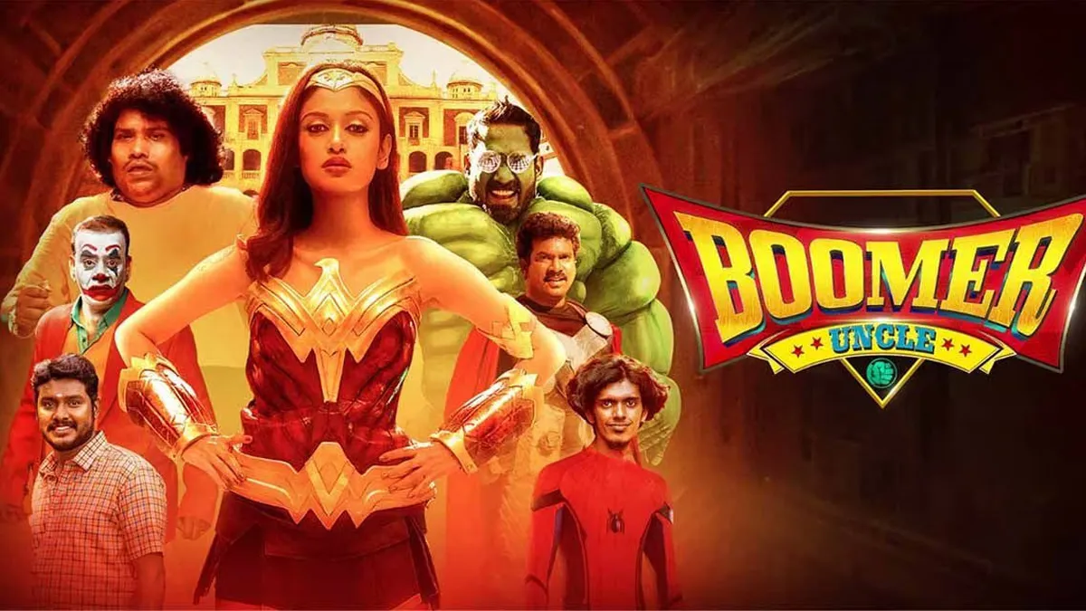 Boomer Uncle (Boomar Uncle) Movie (2024): Release Date, Cast, Ott ...