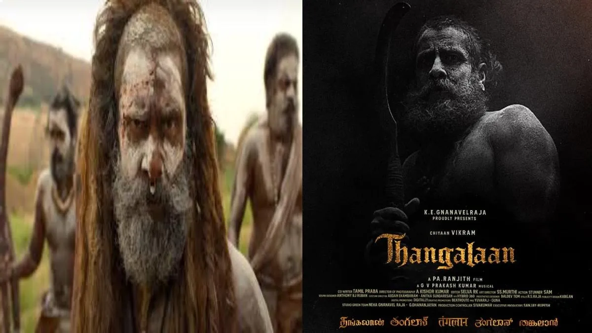 Vikram - Photos, Videos, Birthday, Latest News, Height In Feet - FilmiBeat