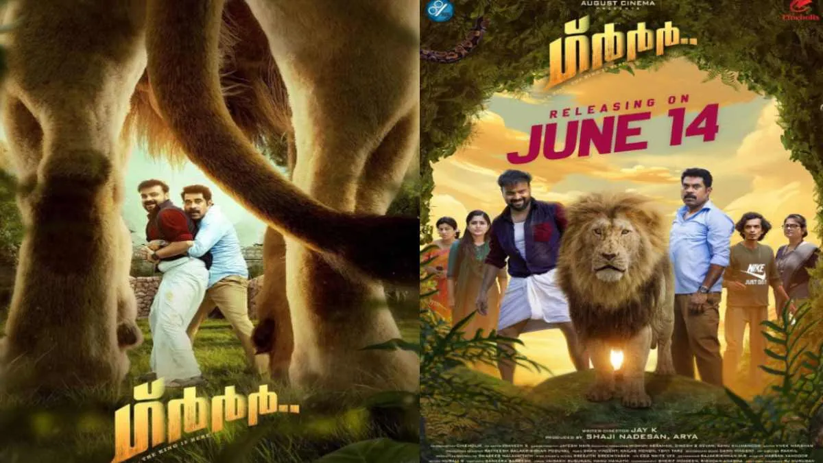 Grrr Movie (2024): Release Date, Cast, Ott, Review, Trailer, Story, Box ...