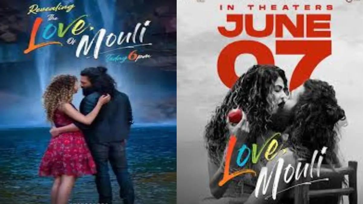 Love Mouli Movie (2024): Release Date, Cast, Ott, Review, Trailer, Story, Box Office Collection ...