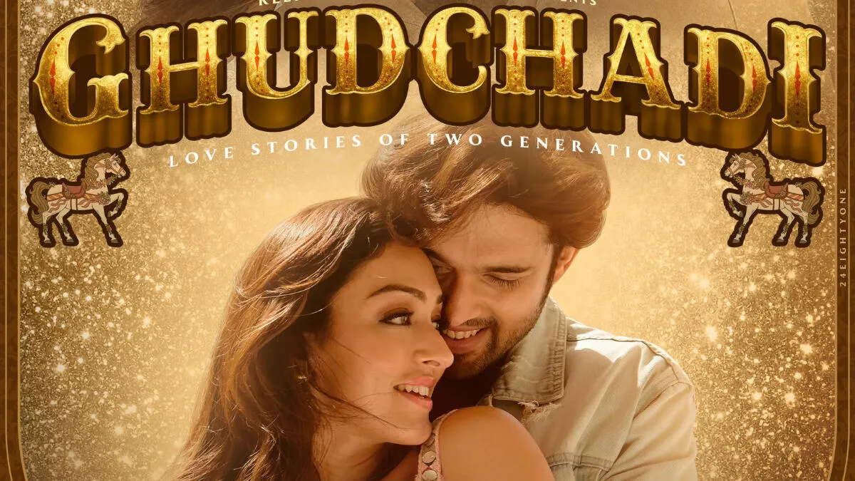 Ghudchadi Movie (2024): Release Date, Cast, Ott, Review, Trailer, Story ...