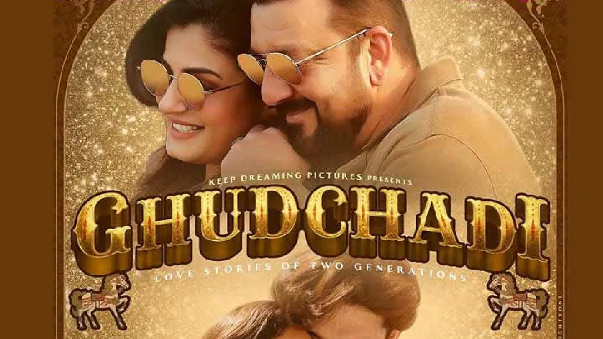 Ghudchadi Movie (2024): Release Date, Cast, Ott, Review, Trailer, Story ...