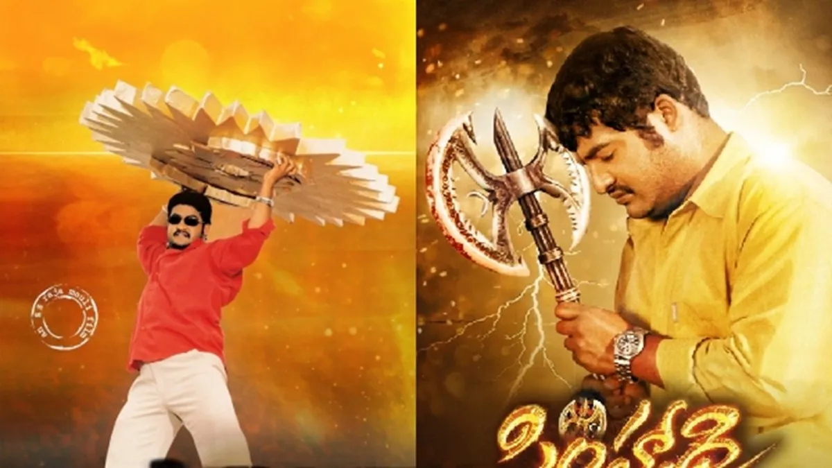 Simhadri Movie (2003): Release Date, Cast, Ott, Review, Trailer, Story ...