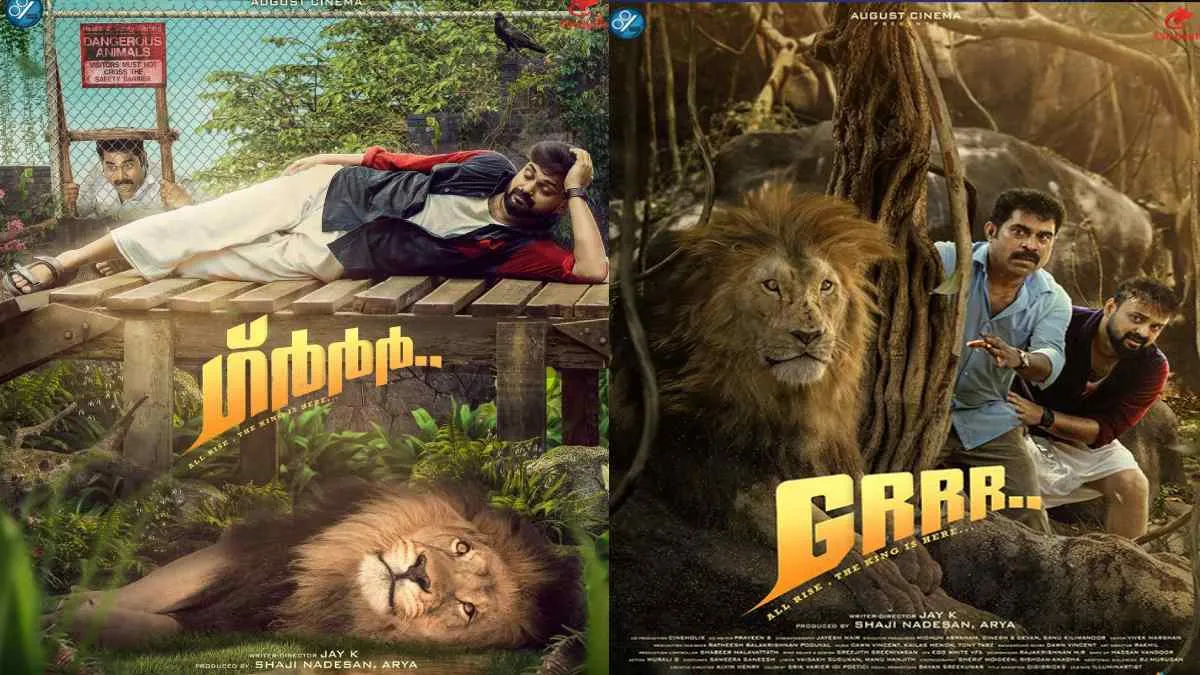 Grrr Movie (2024): Release Date, Cast, Ott, Review, Trailer, Story, Box ...