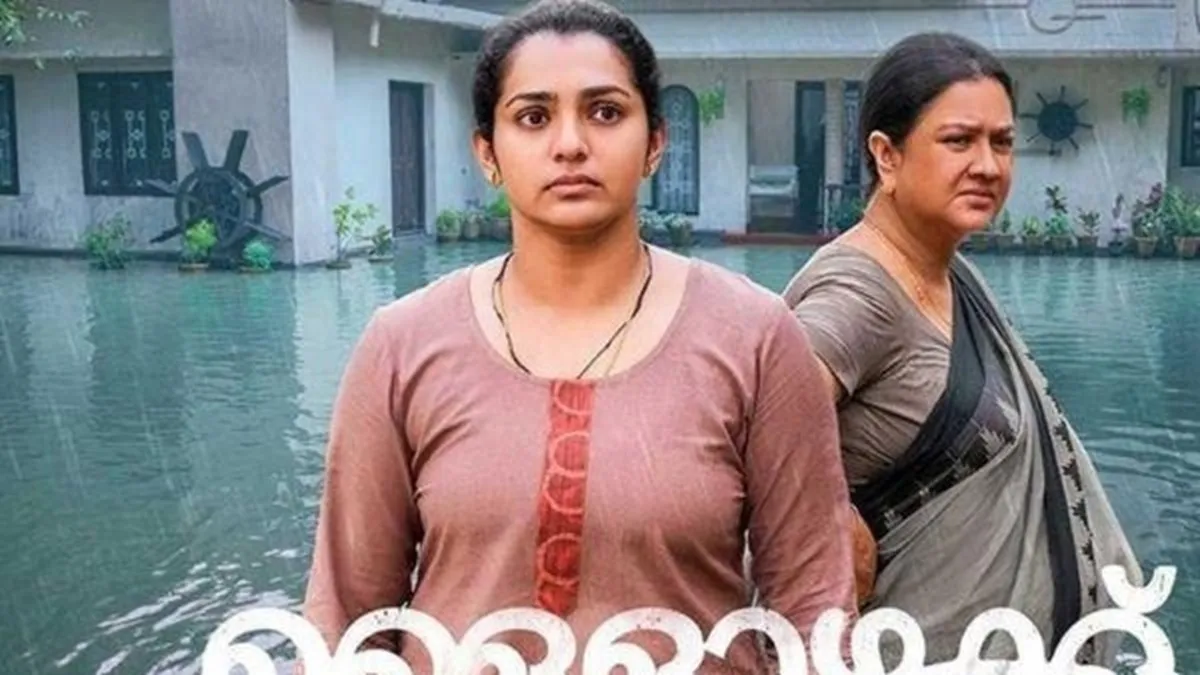 Ullozhukku Movie (2024): Release Date, Cast, Ott, Review, Trailer, Story, Box Office Collection ...