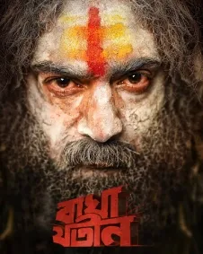 Hoichoi New Movie Releases 2025: Bollywood (Hindi), Tamil, Telugu ...