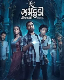 Shemaroo Me New Movie Releases 2025: Bollywood (Hindi), Tamil, Telugu ...
