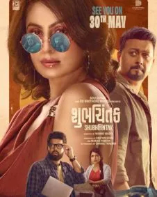 Shemaroo Me New Movie Releases 2026: Bollywood (Hindi), Tamil, Telugu ...