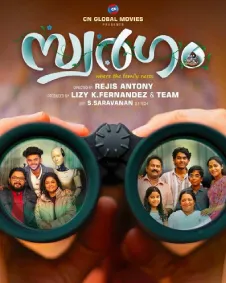 Manorama Max New Movie Releases 2025: Bollywood (Hindi), Tamil, Telugu, Kannada & Malayalam ...