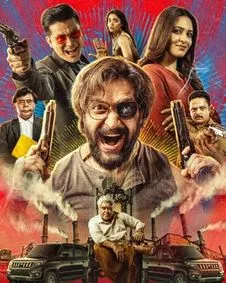 Latest OTT Movie Releases This Week: Ancora più sexy, Bhooth Bangla ...