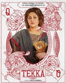 Hoichoi New Movie Releases 2025: Bollywood (Hindi), Tamil, Telugu, Kannada & Malayalam Movie ...