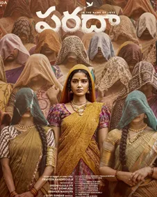 Anoop Menon Shema Wedding