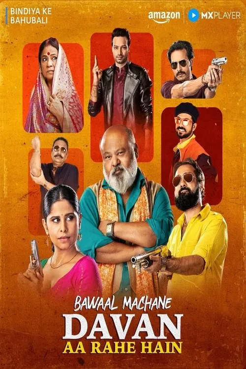 Bindiya Ke Bahubali Season 1 | Bindiya Ke Bahubali (2025) Season 1 Full ...