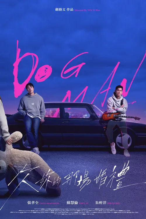 Dog Man Web Series Season 1 | Dog Man (2026) Season 1 Full Episodes ...