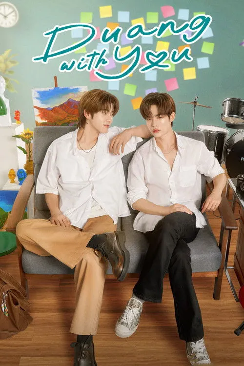 Duang With You Web Series Season 1 | Duang With You (2026) Season 1 ...