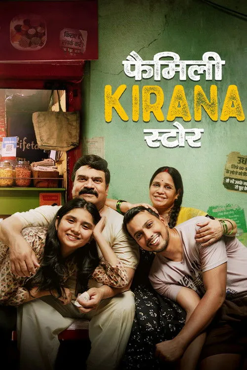 Family Kirana Store Web Series Season 1 | Family Kirana Store (2026 ...