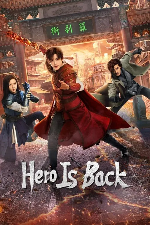 Hero Is Back Web Series Season 2 | Hero Is Back (2024) Season 2 Full ...