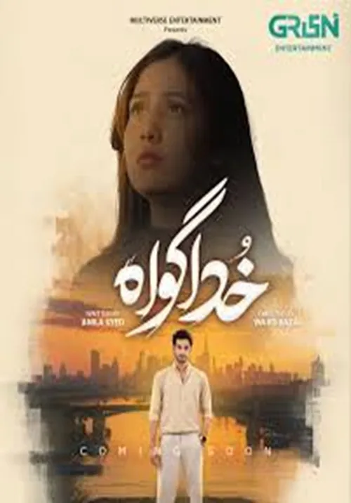 Khuda Gawah Web Series Season 1 | Khuda Gawah (2026) Season 1 Full ...