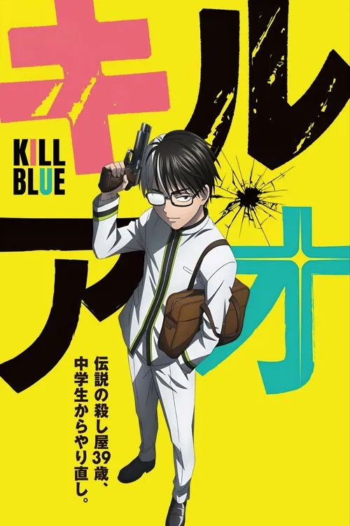 Kill Blue Web Series Season 1 | Kill Blue (2026) Season 1 Full Episodes ...