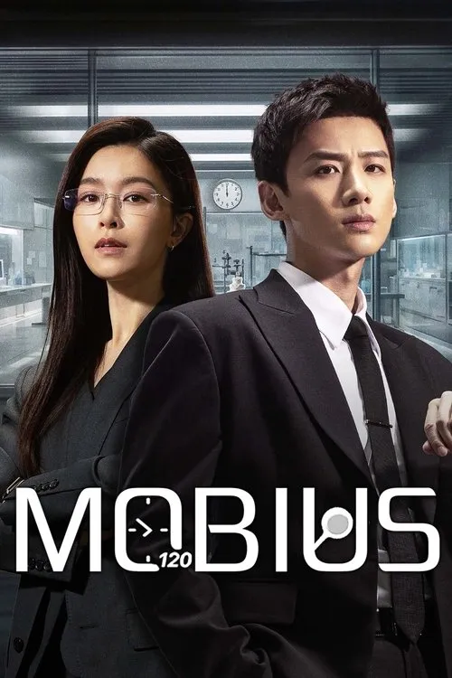 Mobius Season 1 | Mobius (2025) Season 1 Full Episodes: Cast & Crew, Ott Release Date & Platform ...