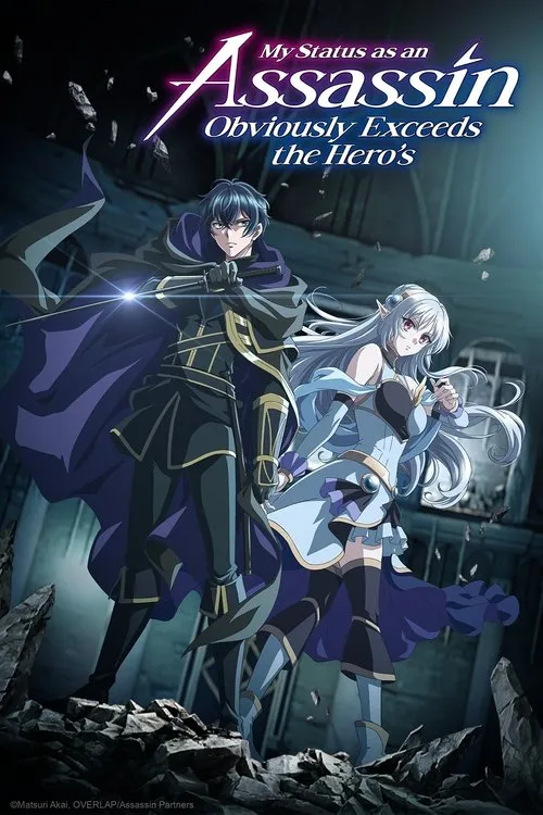 My Status as an Assassin Obviously Exceeds the Hero's Season 1 | My ...
