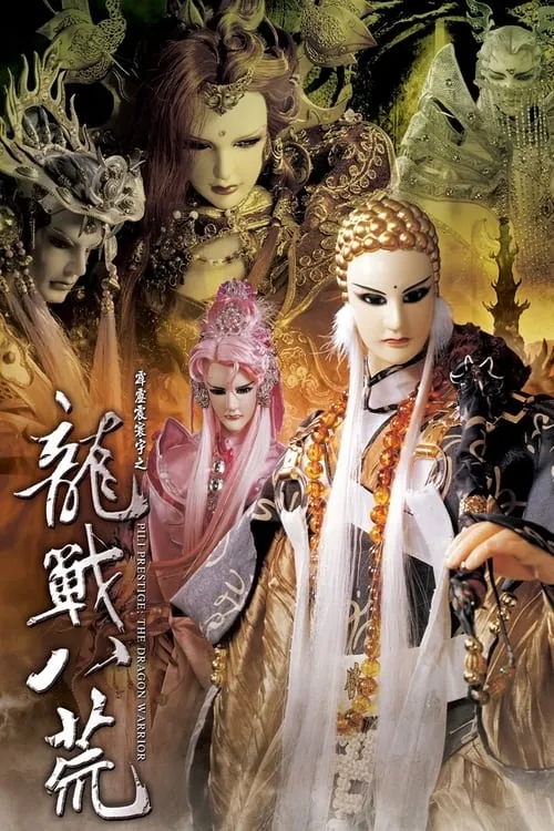 Pili Season 49 | Pili (2023) Season 49 Full Episodes: Cast & Crew, Ott ...