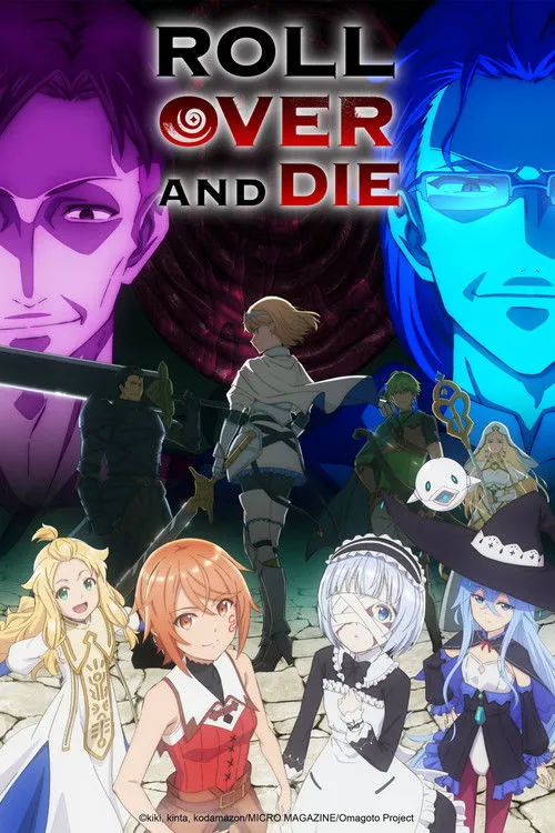 ROLL OVER AND DIE: I Will Fight for an Ordinary Life with My Love and ...