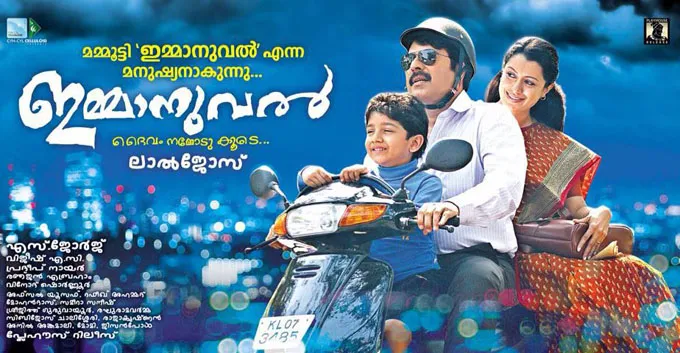 Immanuel Fan Photos | Immanuel Photos, Images, Pictures - FilmiBeat