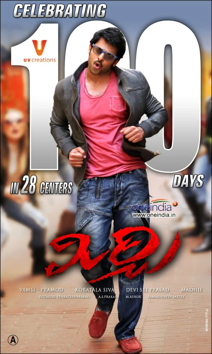 Mirchi Fan Photos | Mirchi Photos, Images, Pictures - FilmiBeat