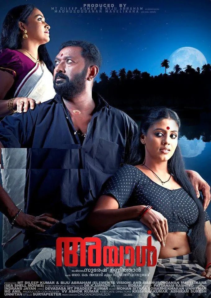 Ayal Fan Photos | Ayal Photos, Images, Pictures # 19726 - FilmiBeat