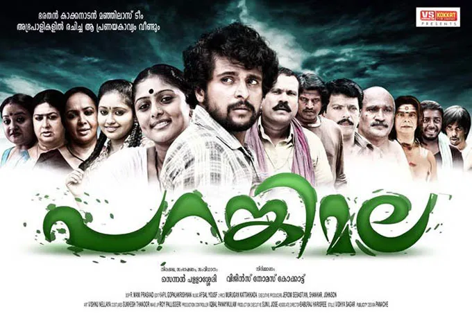 Parankimala Fan Photos | Parankimala Photos, Images, Pictures - FilmiBeat