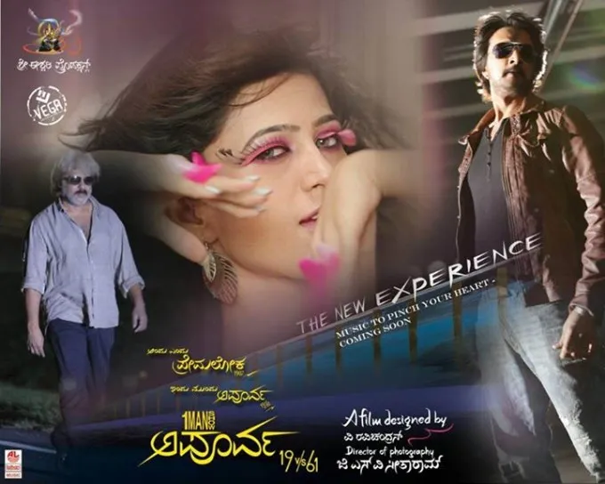 Apoorva Fan Photos | Apoorva Photos, Images, Pictures - FilmiBeat