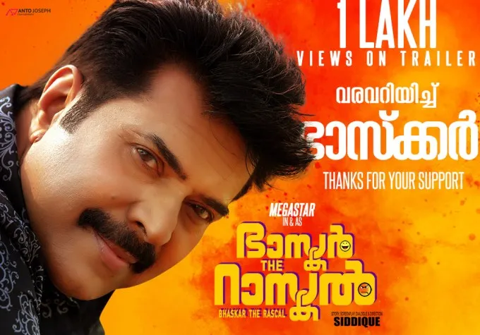 Bhaskar The Rascal (Bhaskar The Rascal Malayalam Movie) Fan Photos ...