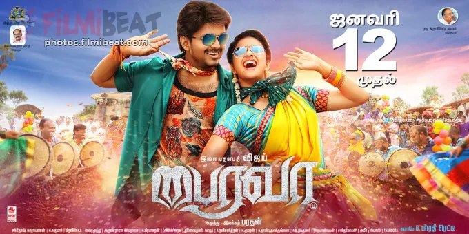 Bairavaa (Bairava) Fan Photos | Bairavaa Photos, Images, Pictures ...