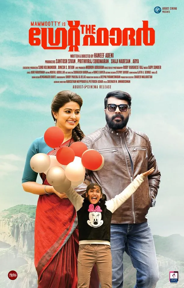 The Great Father (The Great Father Malayalam Movie) Fan Photos | The ...