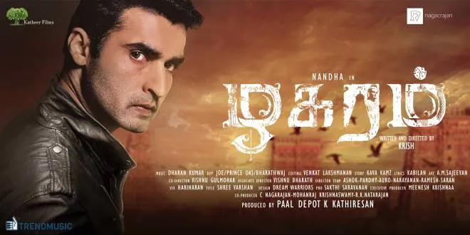 Zhagaram (2019) Movie: கதை, நடிகர்கள் மற்றும் பட குழு, வெளியீட்டு தேதி ...