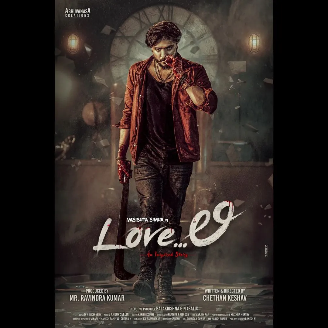 Love Li 2024 Movie ಕಲಾವಿದರು ಮತ್ತು ಚಿತ್ರತಂಡ ಬಿಡುಗಡೆ ದಿನಾಂಕ ಟ್ರೇಲರ್ ಗೀತೆಗಳು ಚಿತ್ರವಿಮರ್ಶೆ 