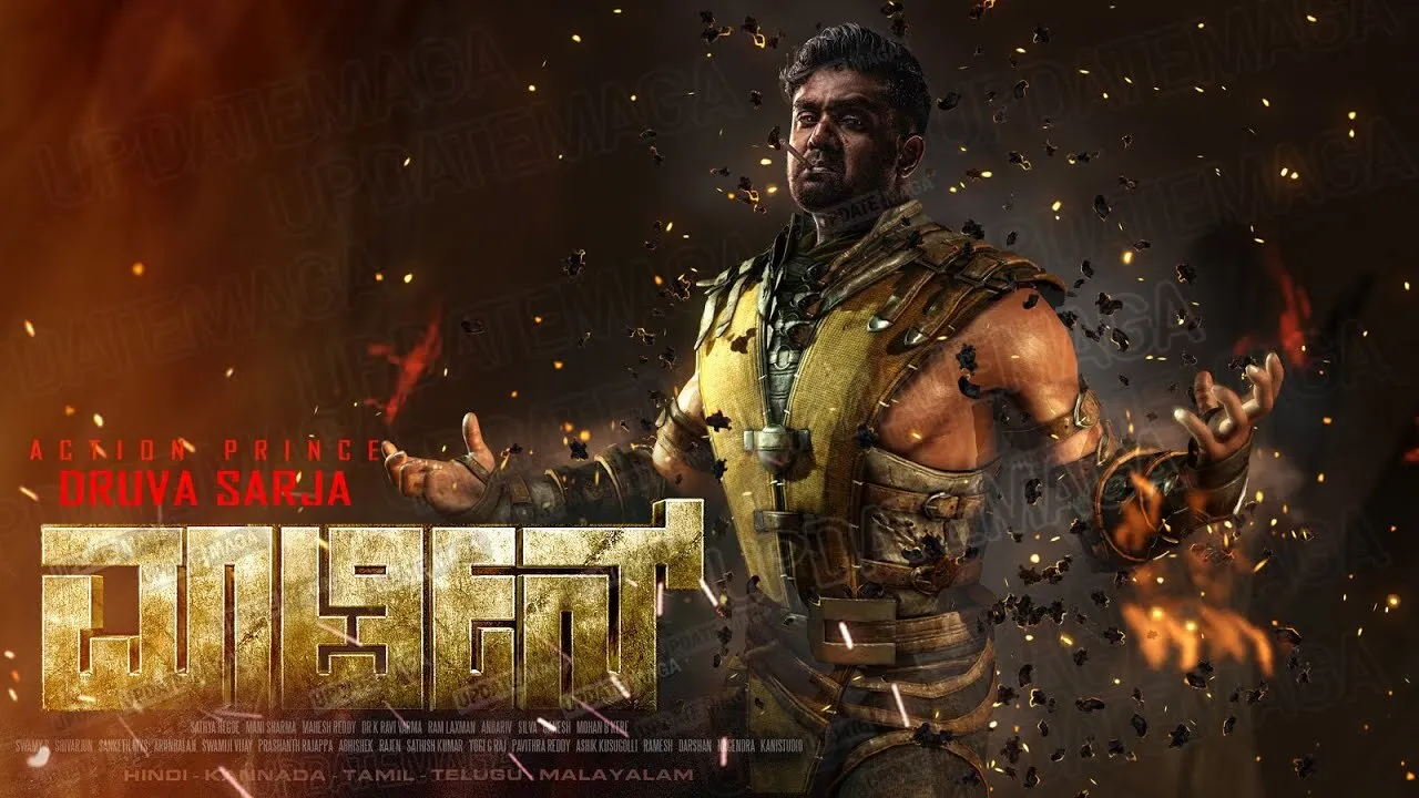 Martin (2024) Movie: ಕಲಾವಿದರು ಮತ್ತು ಚಿತ್ರತಂಡ, ಬಿಡುಗಡೆ ದಿನಾಂಕ, ಟ್ರೇಲರ್ ...