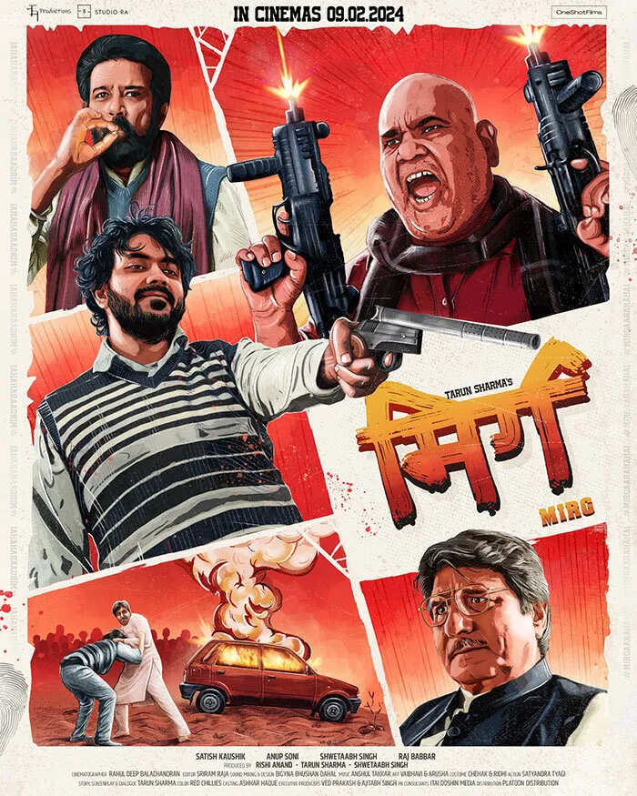 मिर्ग कहानी | Mirg Bollywood Movie Story, Preview in Hindi - Filmibeat ...